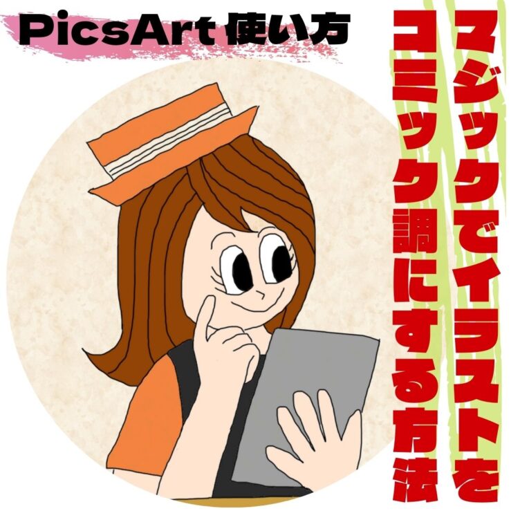 【LibreOffice Calc】VLOOKUP関数の使い方 【表計算・関数】 | nabesang工房