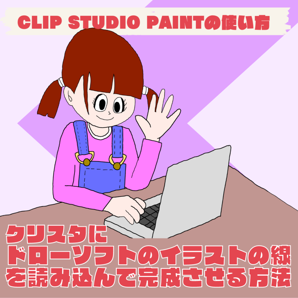 PowerPointで文字と図形を組み合わせて、タイトルを目立たせる方法 | nabesang工房