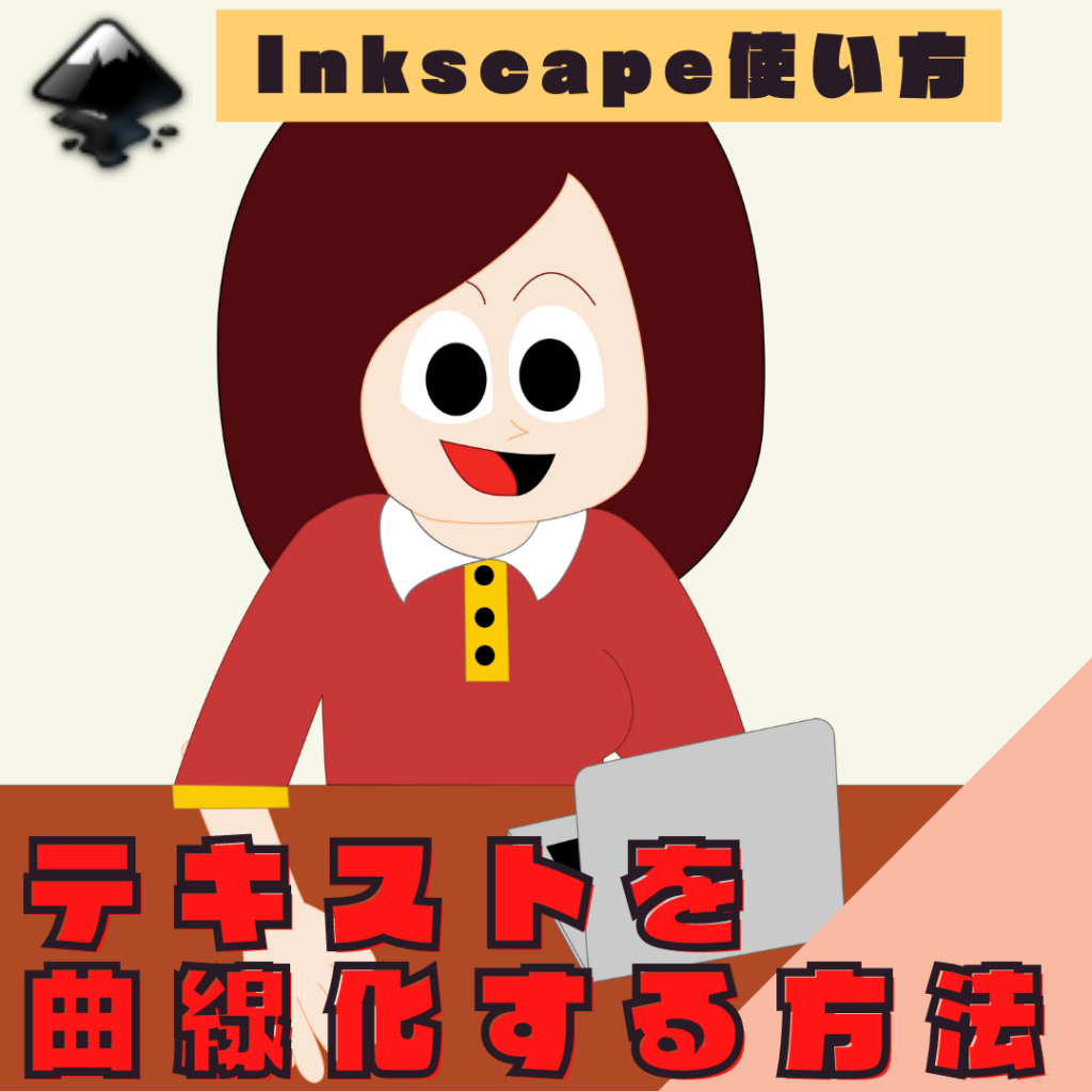 Excelで簡単に「姓」と「名」を結合する方法 | nabesang工房