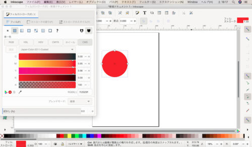 InkscapeのファイルをCMYKのデータにする方法 | nabesang工房