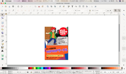 InkscapeのファイルをCMYKのデータにする方法 | nabesang工房