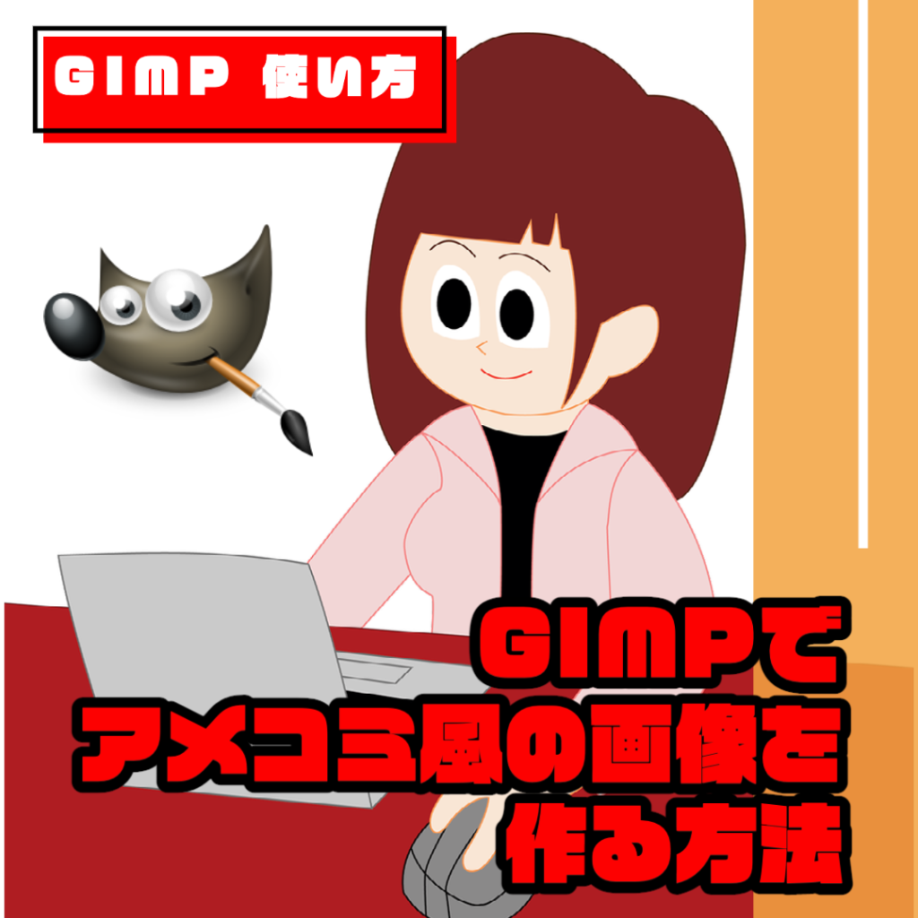 【LibreOffice Calc】VLOOKUP関数の使い方 【表計算・関数】 | nabesang工房