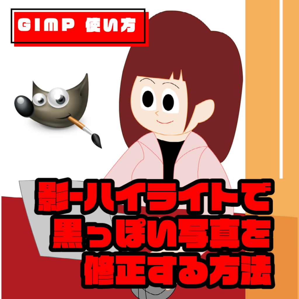 【Inkscapeの使い方】エンベロープ変形でテキストを変形 | nabesang工房