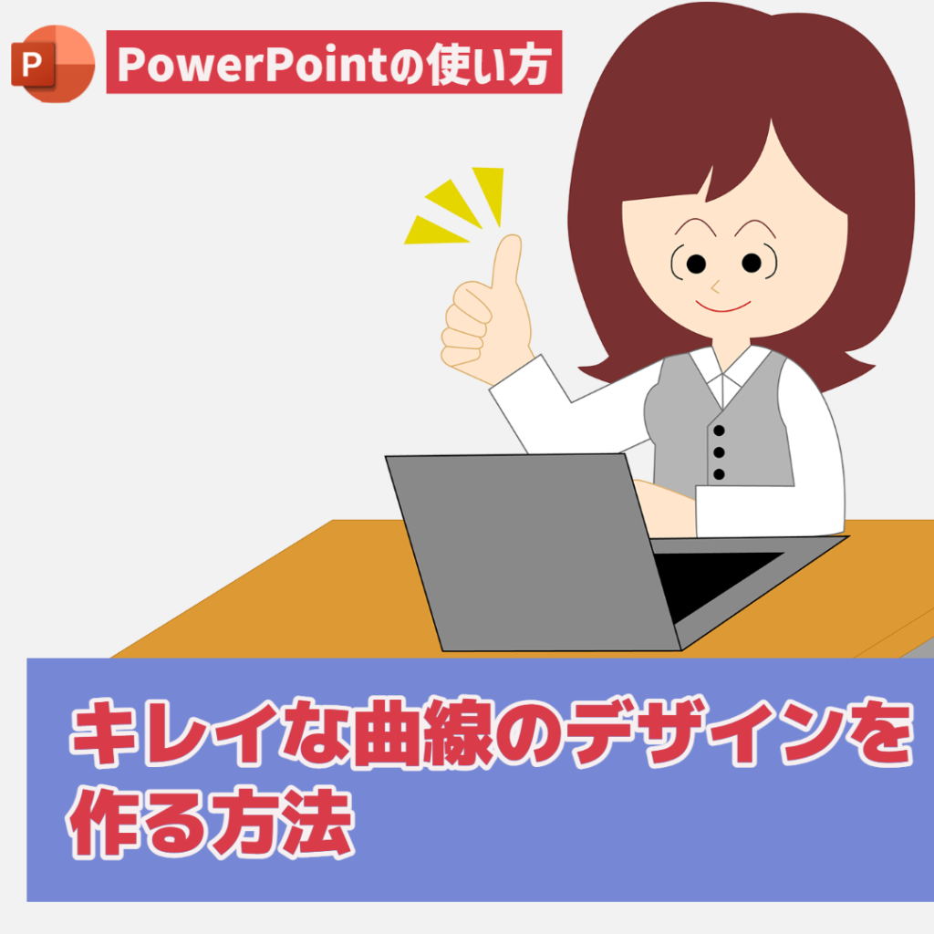 初心者でも簡単！Fooocus-MREで画像生成をマスター | nabesang工房