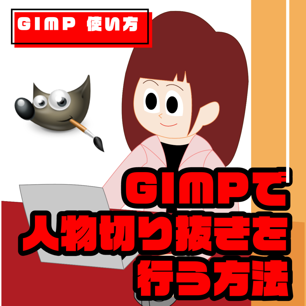 初心者でも簡単！Fooocus-MREで画像生成をマスター | nabesang工房