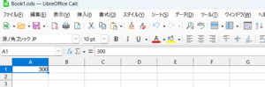 LibreOffice CalcでVBAでシートとブックの操作する方法 | nabesang工房