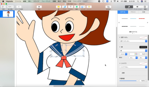 Keynoteでイラストを描く！Adobe IllustratorやInkscapeより簡単 | nabesang工房