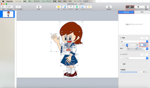 Keynoteでイラストを描く！Adobe IllustratorやInkscapeより簡単 | nabesang工房