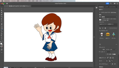 Keynoteでイラストを描く！Adobe IllustratorやInkscapeより簡単 | nabesang工房
