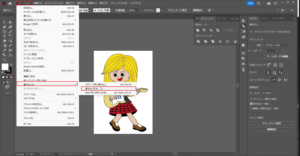 PowerPointでIllustratorやInkscapeのベクター画像を編集する方法【サイズ・色・パス】 | nabesang工房