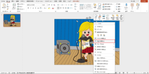 PowerPointでIllustratorやInkscapeのベクター画像を編集する方法【サイズ・色・パス】 | nabesang工房