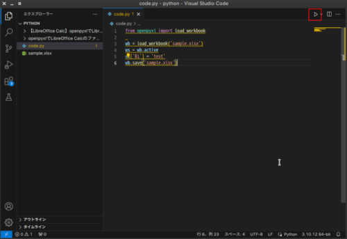 openpyxlでLibreOffice Calcのファイルを読み込む方法 | nabesang工房
