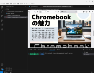 pypdfでPDFを分割・結合・テキスト抽出・画像抽出する方法 | nabesang工房