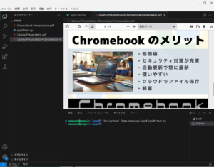 pypdfでPDFを分割・結合・テキスト抽出・画像抽出する方法 | nabesang工房