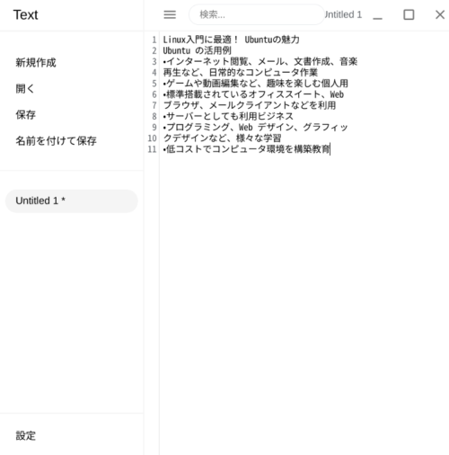 pypdfでPDFを分割・結合・テキスト抽出・画像抽出する方法 | nabesang工房