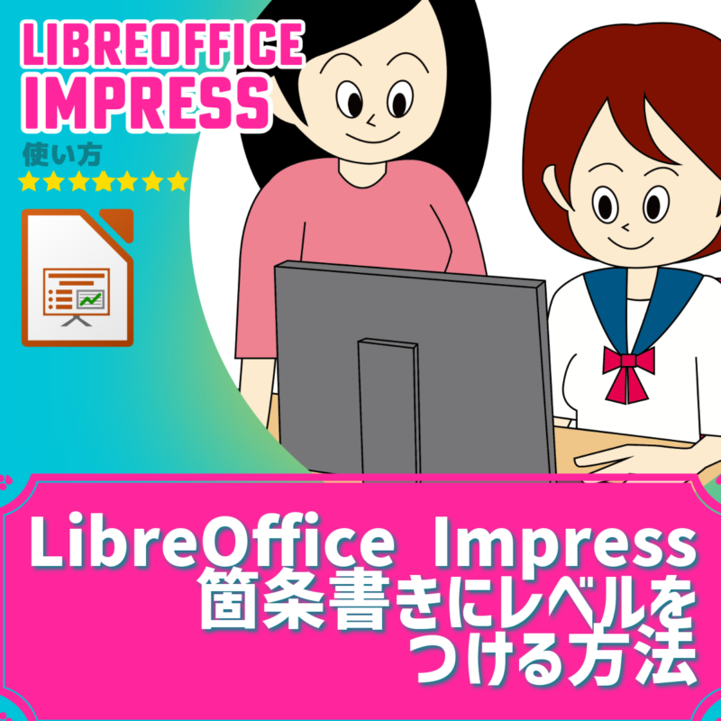 【Inkscapeの使い方】エンベロープ変形でテキストを変形 | nabesang工房