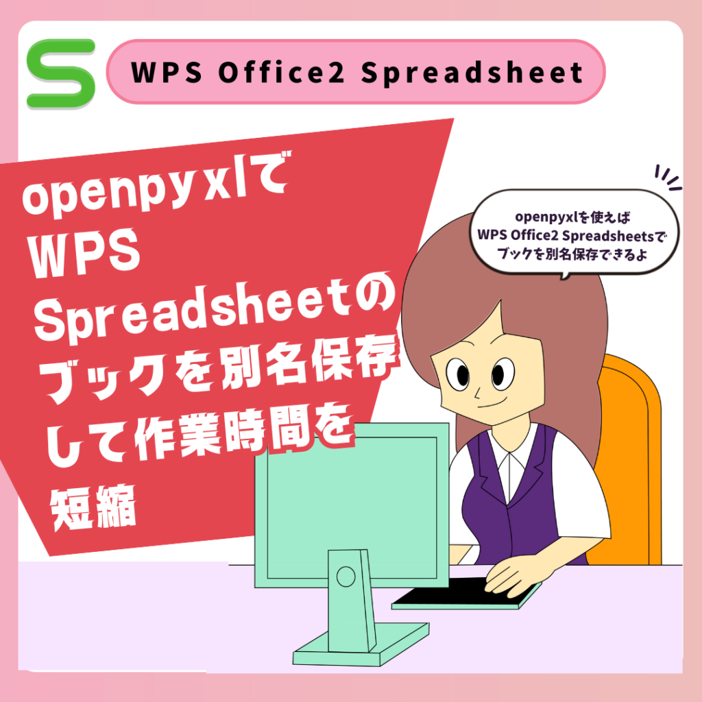 Excel VBAの繰り返し（For文）の使い方【初心者向け】 | nabesang工房